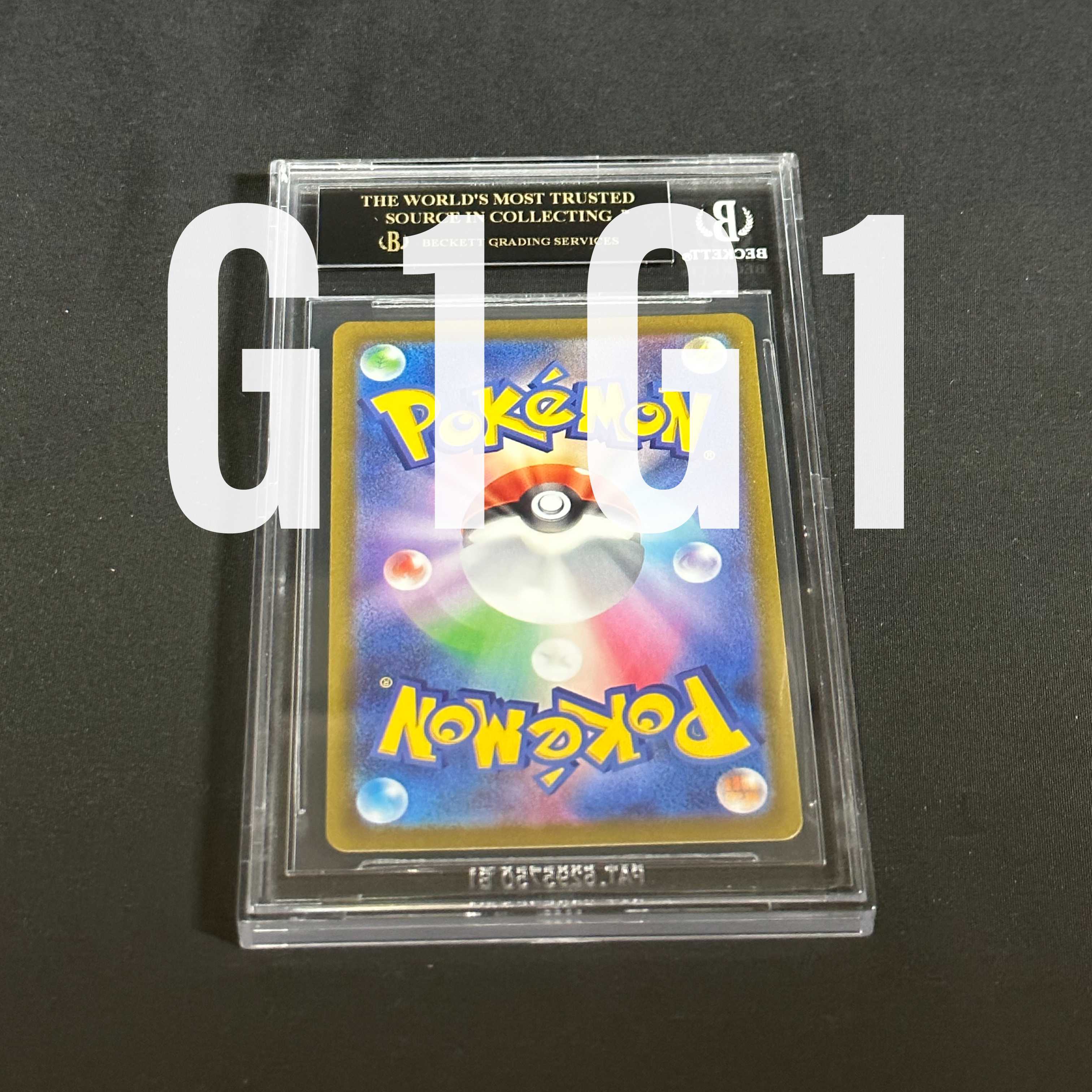 [BGS鑑定品-ブラックラベル]ポケモンカードゲーム ルギアVSTAR 2022 POKEMON JPN s12 080/098 PRISTINE10の通販 G 1 G 1 ...