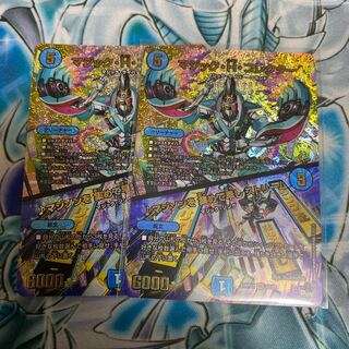 With a gift Magic H. Collector｜Collecting Magison, Early Stream ...