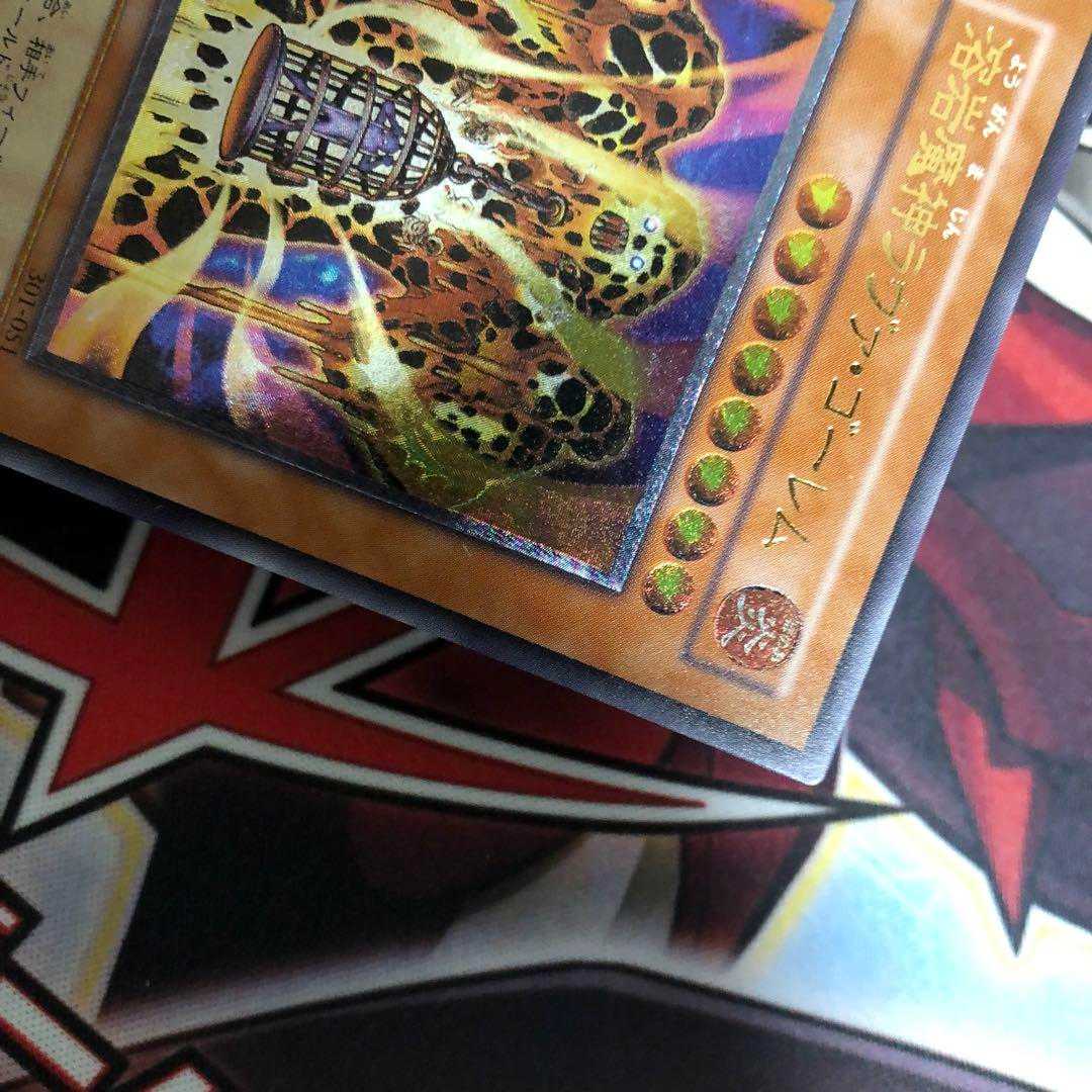 遊戯王 溶岩魔神ラヴァ・ゴーレム レリーフ 301-051 1枚の通販 christalwade（1627312803） | magi