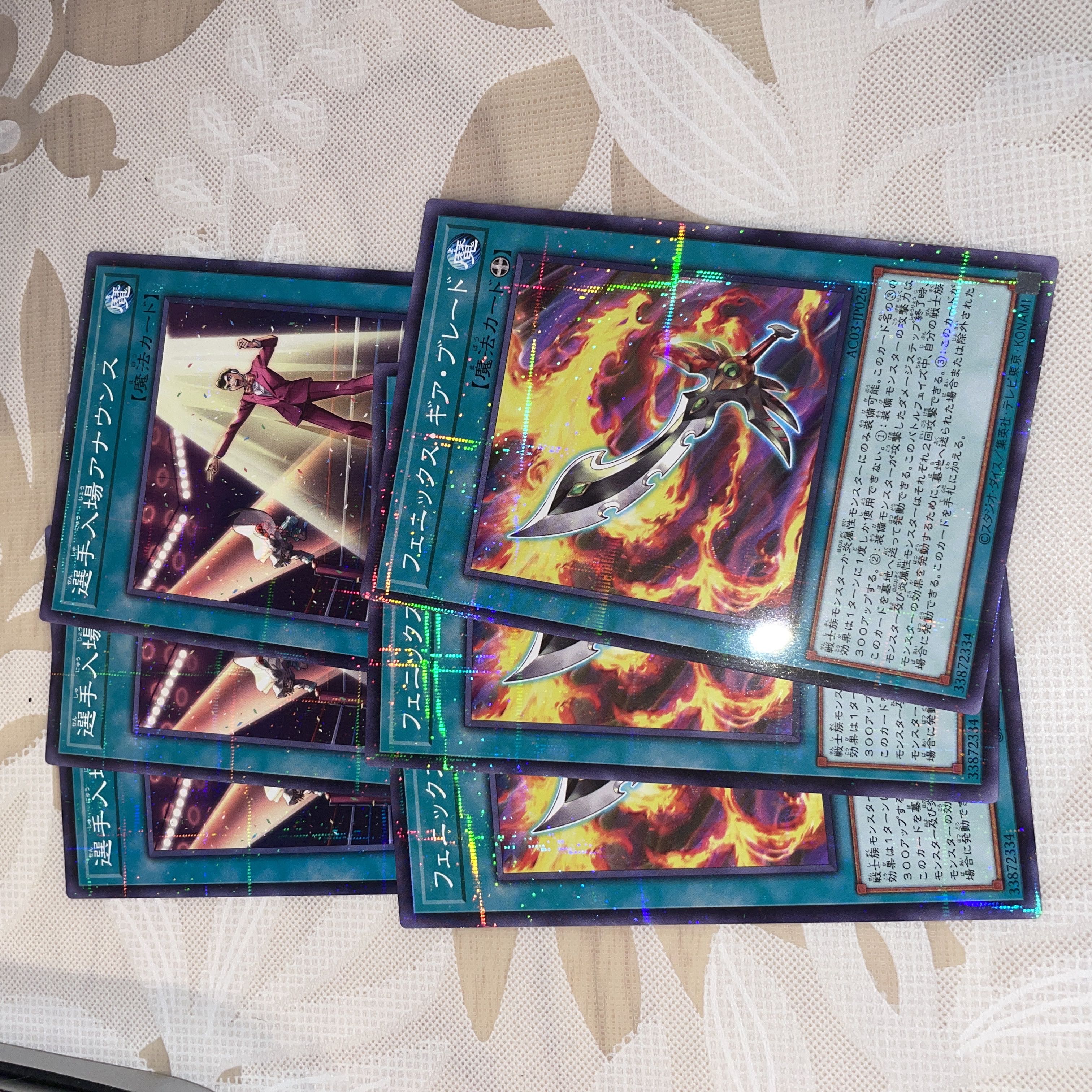 Yu-Gi-Oh! Player entrance announcement: 3 each of Phoenix, Gear, and ...