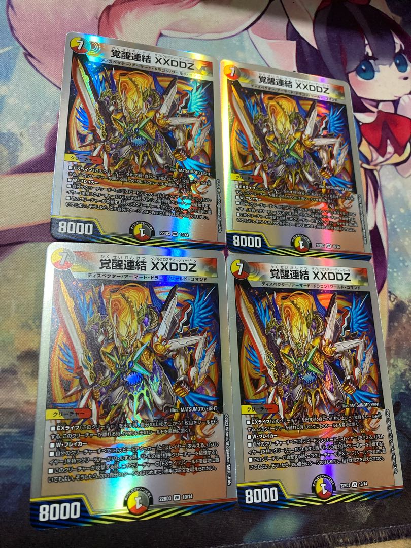 Awakening Consolidated XXDDZ VR 41/130 (Used) （1297181286）| magi -TCG Marketplace- | magi -TCG ...