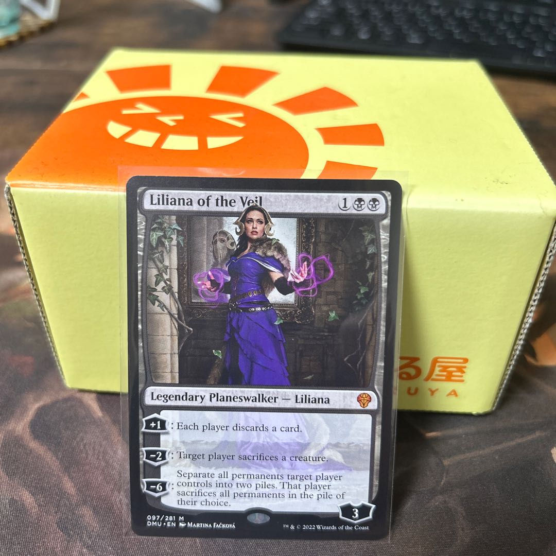 Liliana Of The Veil Foil