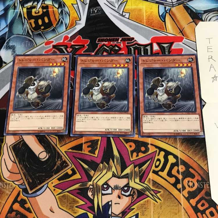 トレジャー・パンダー COTD 1 ノーマル 3枚セット てらの通販 TERA☆WORLD※現在新規出品中（1182484613） | magi