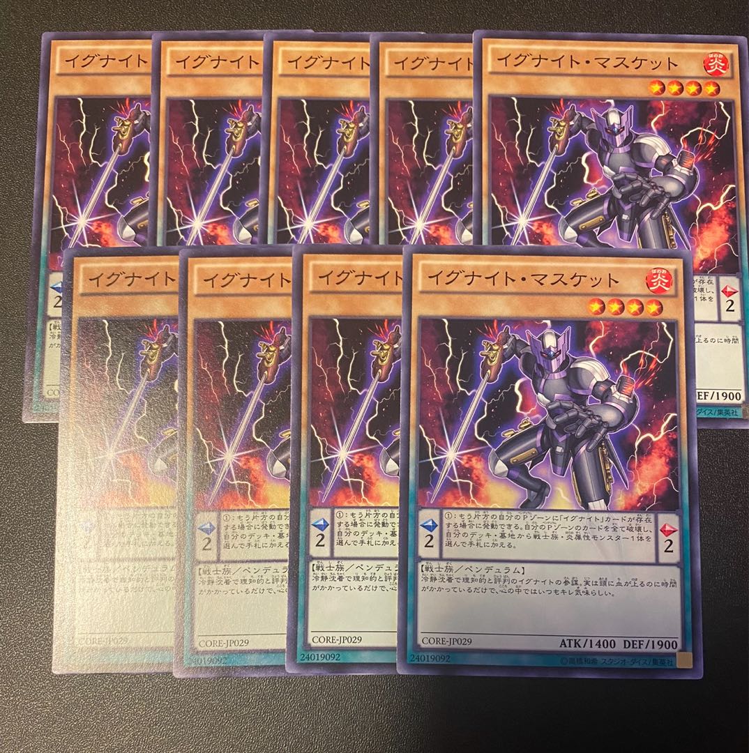 イグナイト・マスケット ノーマル JP029の通販 青眼白龍（1488825739） | magi