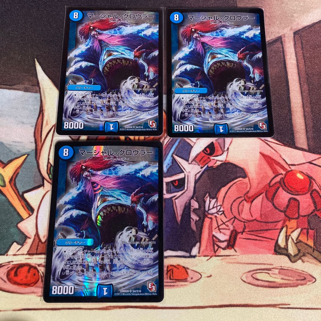 マーシャル・クロウラー SR S4/S10の通販 手数料はクソということです（877768213） | magi