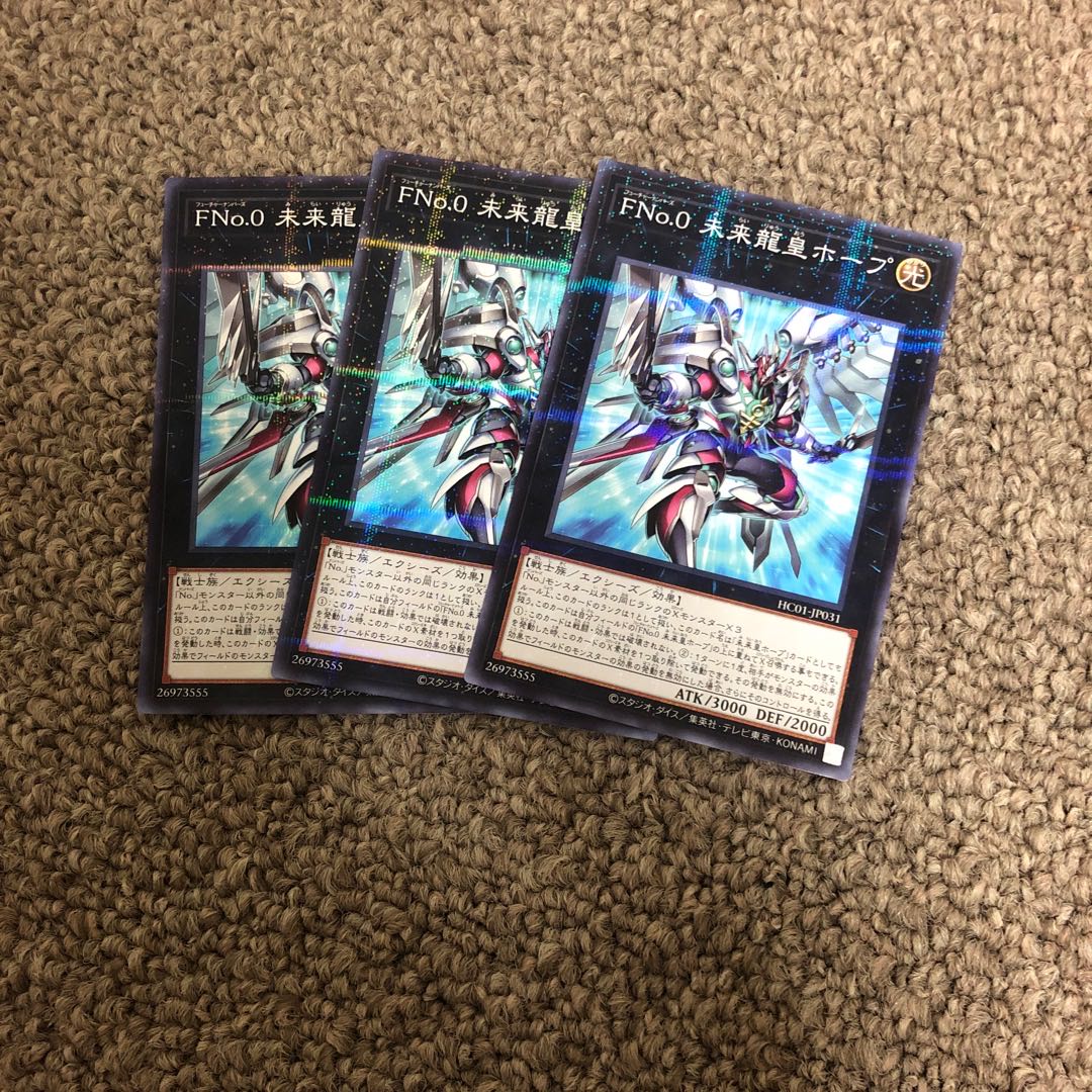 Number F0: Utopic Draco Future parallel normal JP031 (Used) （653056465）| magi -TCG Marketplace ...