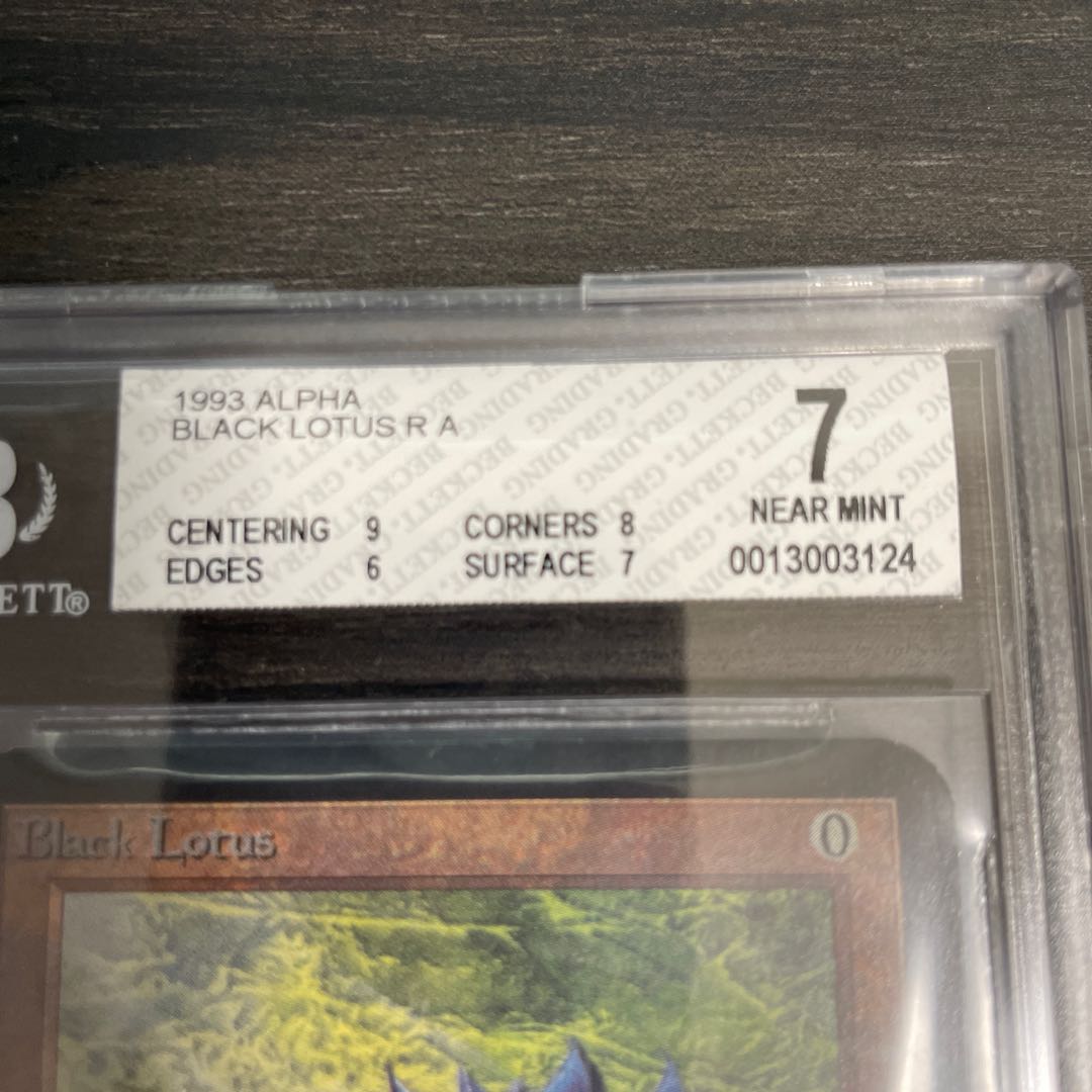 Black Lotus LEA BGS7の通販 Emrakul（1774037463） | magi