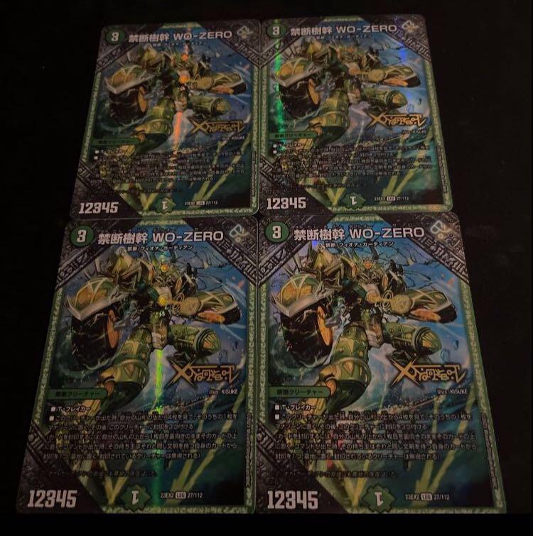 禁断樹幹 WO-ZERO LEG 27/112 (Used) （1959125700）| magi -TCG Marketplace- | magi