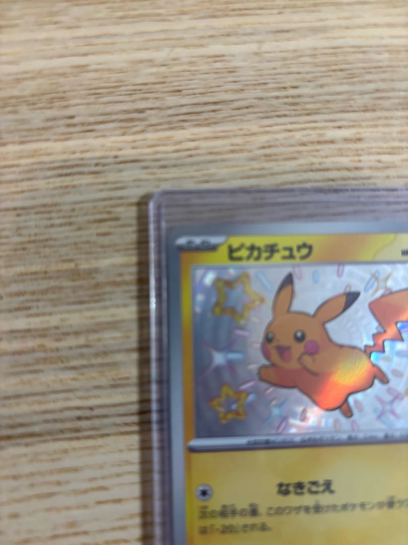 ピカチュウS 236/190の通販 To（1831340679） | magi