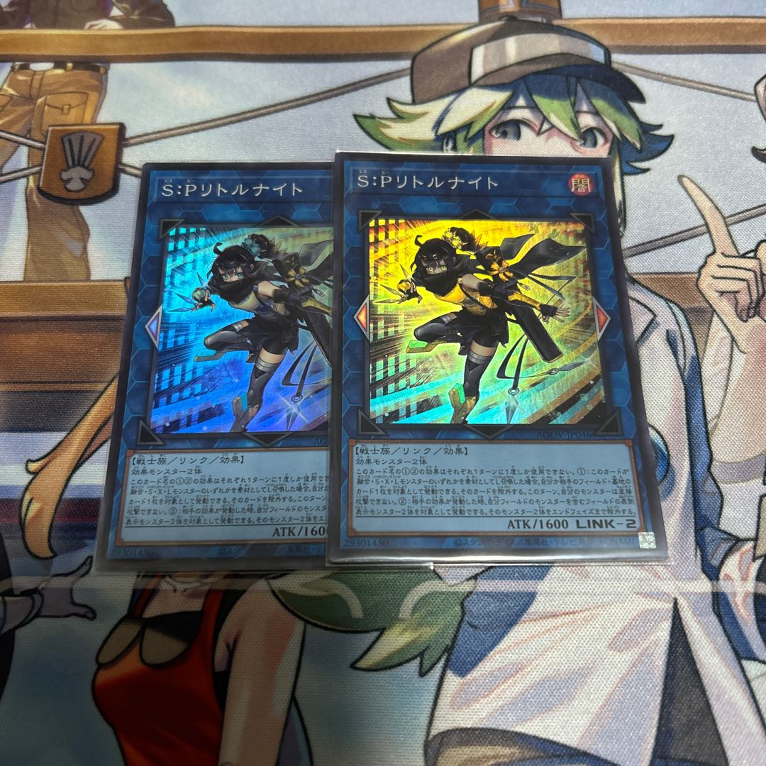 S:Pリトルナイト スーパーレア JP046の通販 矢印（1643683111） | magi