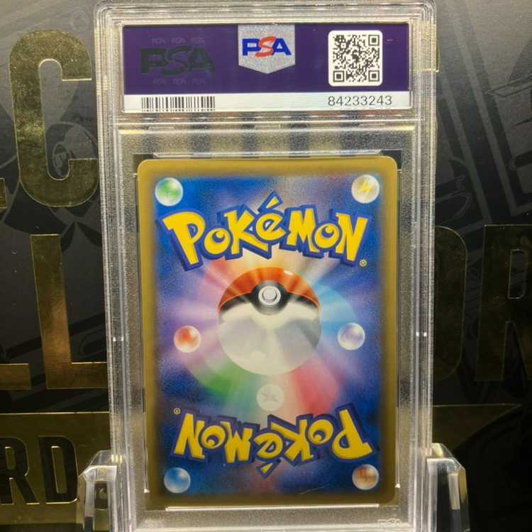 【PSA10】ピカチュウ＆ゼクロムGX SR 101/095の通販 はまやん（105710539） | magi