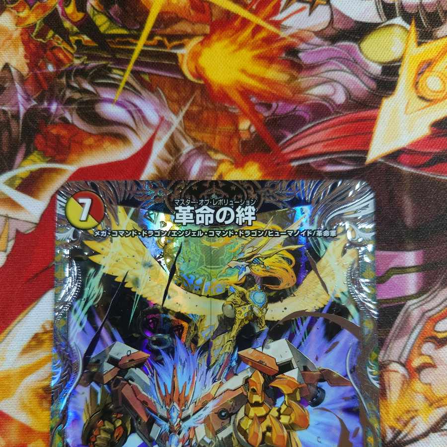 革命の絆(銀トレジャー) SR TR3/TR9の通販 コッタロ（1893036074） | magi