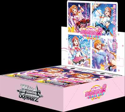 ブースターパック ラブライブ！スクールアイドルフェスティバル2 MIRACLE LIVE! ボックス WS-054の通販 ヒロセサキ（381354651） | magi