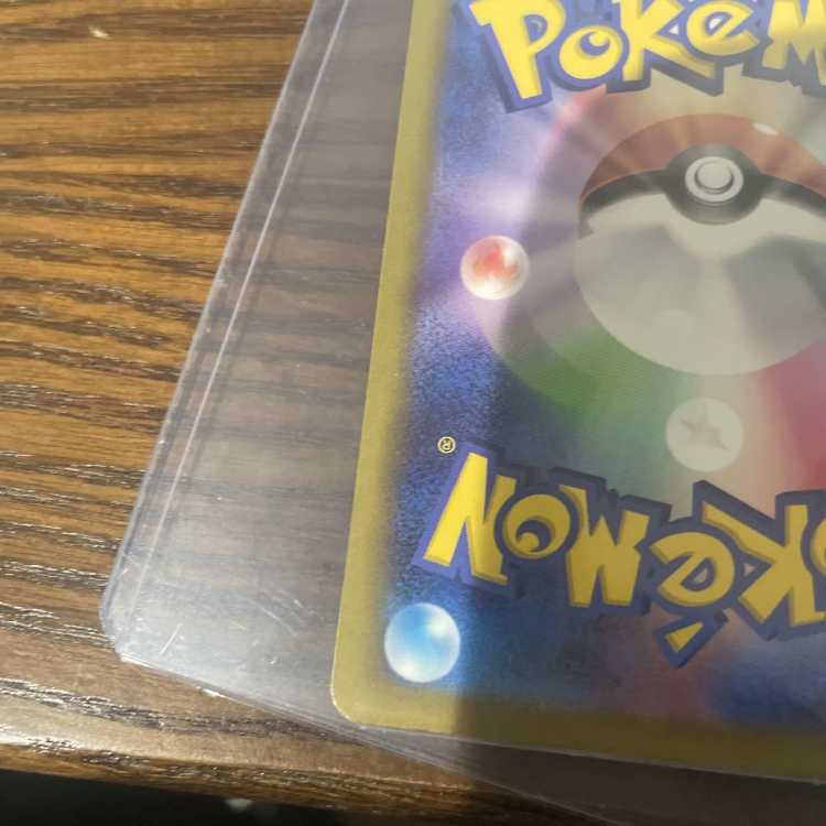 ピカチュウ S SV4a シャイニートレジャーex 236/190の通販 hue956（1981063160） | magi