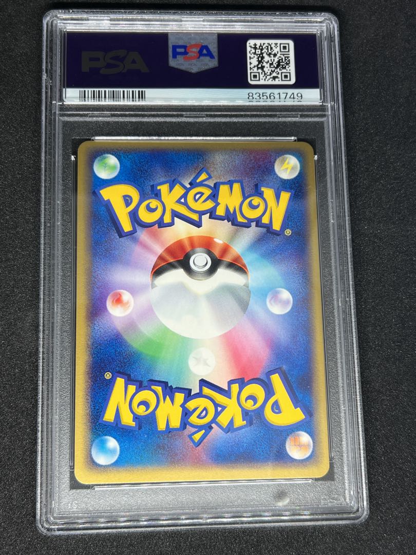 【PSA10】 ブラッキー ポケモンカードADVex1 062/080 1st 1枚の通販 めんたん（1741668886） | magi