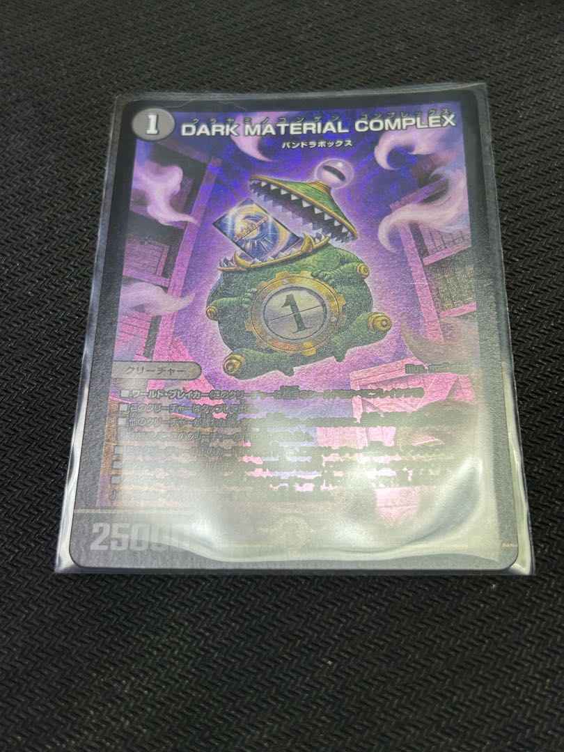 DARK MATERIAL COMPLEXの通販 murton @プロフ見てね（1096255604） | magi