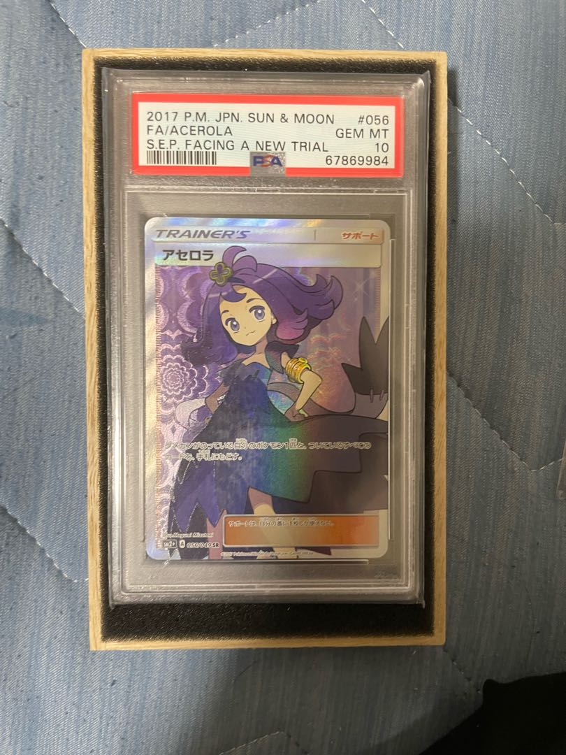 【PSA10】アセロラ SR 056/049の通販 ばん（1469086549） | magi