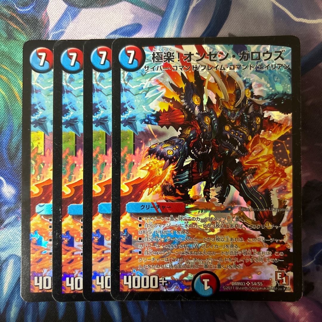 極楽!オンセン・ガロウズ SR S4/S5の通販 休止中です。すみません。（707770528） | magi