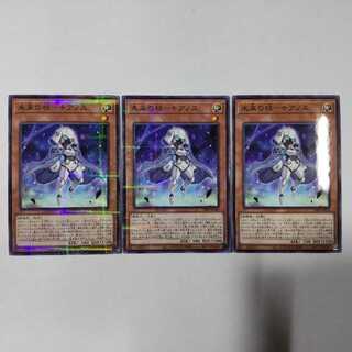 24PP-JP018 P-N(ノーマルパラレル) 未来の柱-キアノス 3枚 プレミアムパック2024 ノーパラの通販 K3（即購入、無言購入歓迎）（567349357） | magi