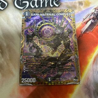 DARK MATERIAL COMPLEX Bverの通販 Restar （843447076） | magi