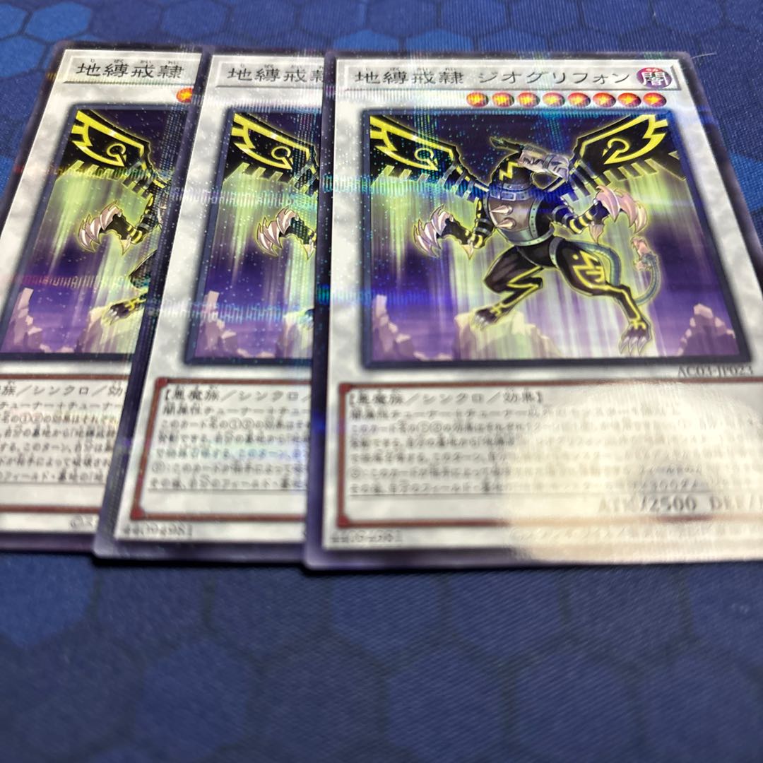 地縛戒隷 ジオグリフォン パラレル ノーマル JP023の通販 「ハマ」まとめ買い🉐(即購入OK)（1369703126） | magi