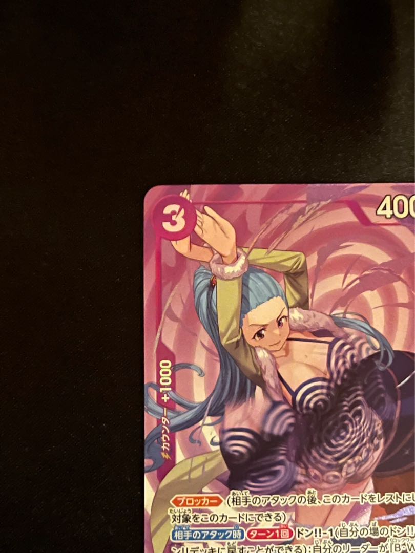 Miss Wednesday (parallel) P-SR EB01-034 (Used) （1023002480）| magi -TCG Marketplace- | magi