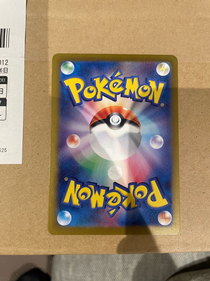 プライムキャッチャー ACE 062/071の通販 コルナ（1465498023） | magi