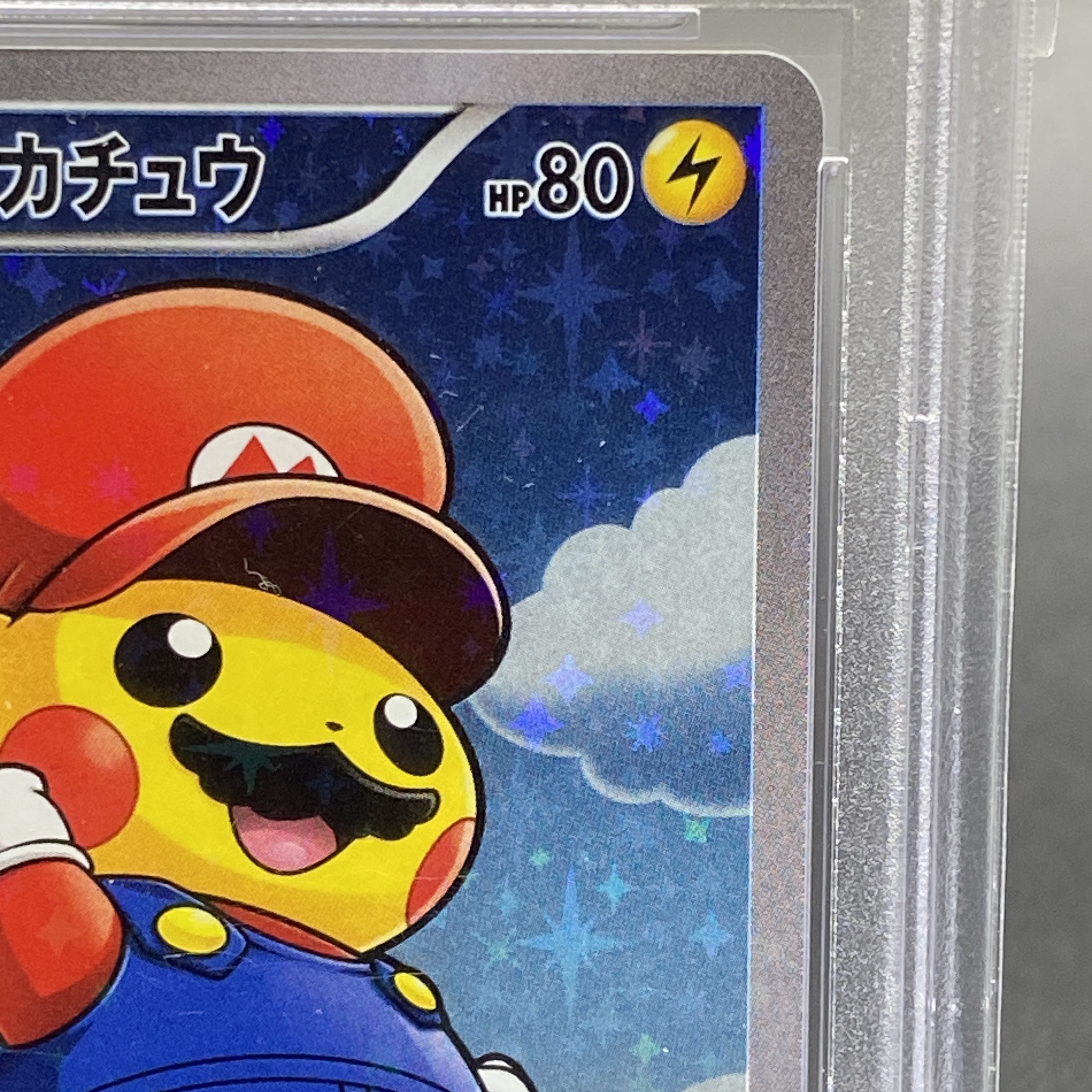 [PSA10] Mario Pikachu PROMO 294/XY-P (Used) （89408193）| magi -TCG Marketplace- | magi