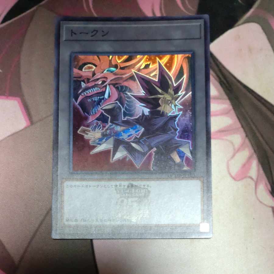 トークン(闇遊戯) スーパーレア QCDB-JPT03の通販 まおう（636774921） | magi