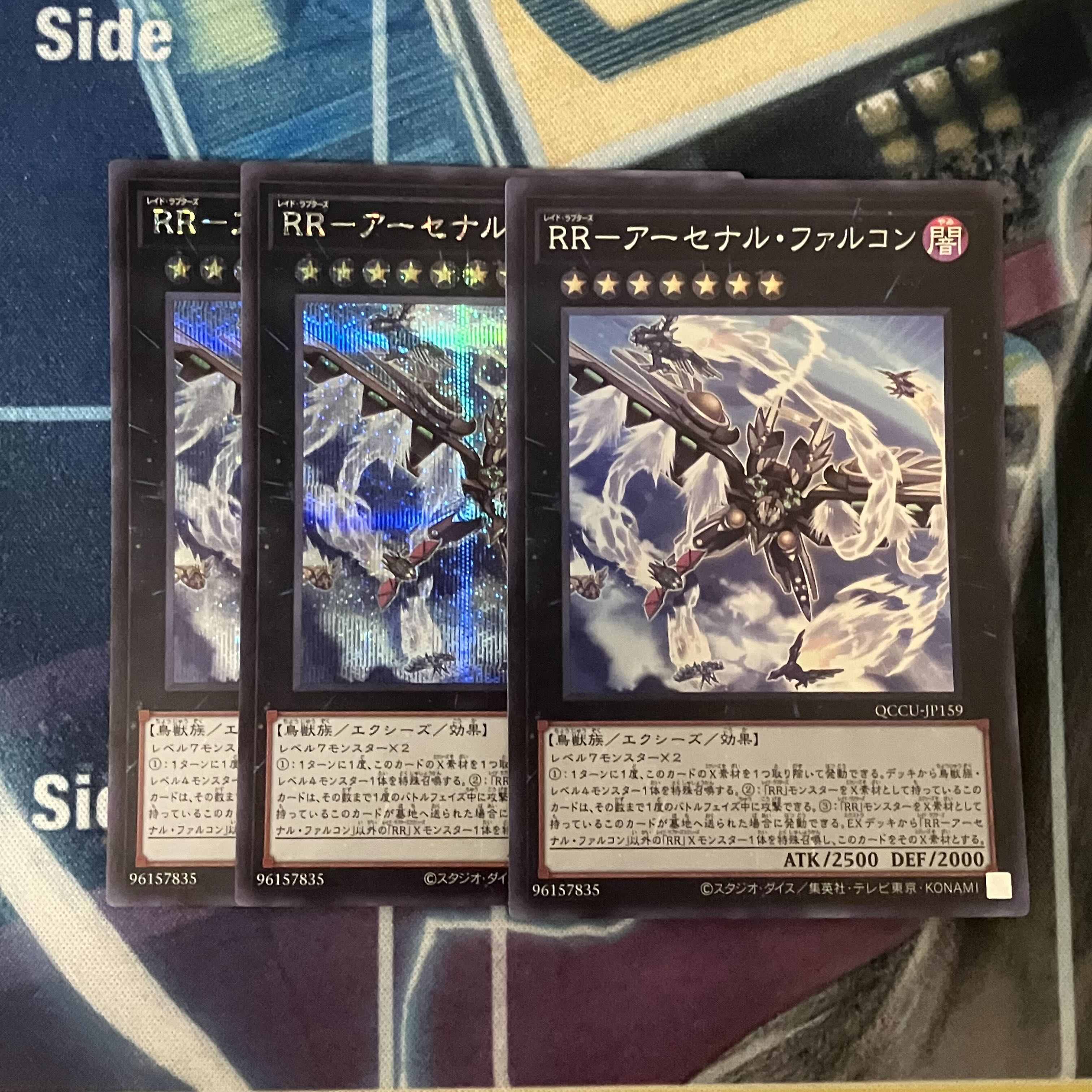 RR-アーセナル・ファルコン シークレットレア QCCU-JP159の通販 Cc（217062880） | magi