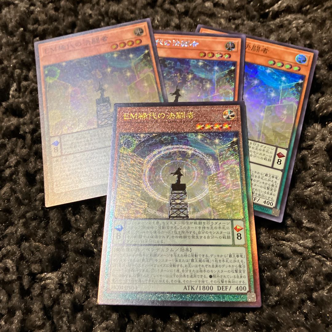 EM稀代の決闘者 アルティメットレア JP034の通販 KZK（287069199） | magi