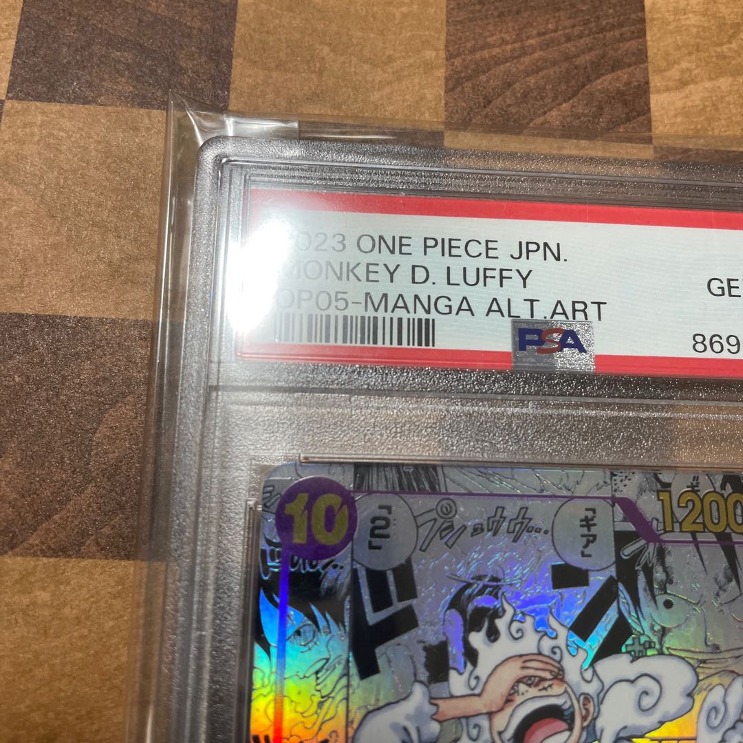 【PSA10】モンキー・D・ルフィ(パラレル)(スーパーパラレル) P-SEC OP05-119の通販 麦わら屋（772654611） | magi