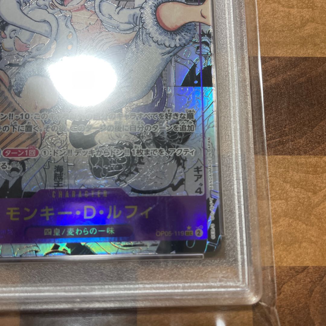 【PSA10】モンキー・D・ルフィ(パラレル)(スーパーパラレル) P-SEC OP05-119の通販 麦わら屋（772654611） | magi