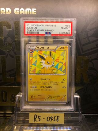 Items for Pokemon Cards PSA and BGS | magi