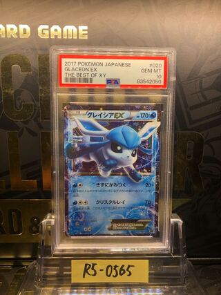 ポケカ(PSA・BGS鑑定品)のカード販売・通販 | magi