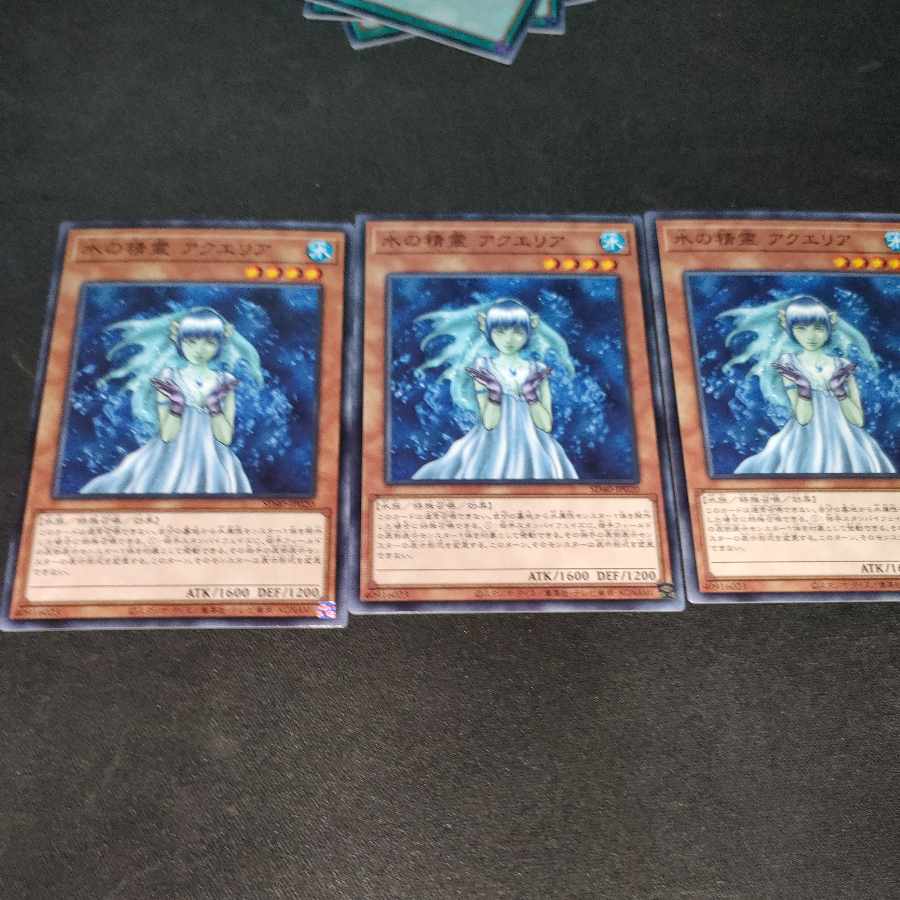 水の精霊 アクエリア ノーマル JP006の通販 ハイキック（126004006） | magi