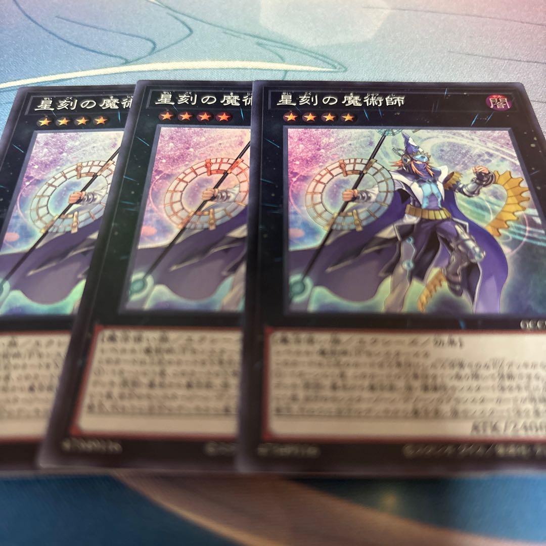 星刻の魔術師 スーパーレア QCCU-JP089の通販 「ハマ」まとめ買い🉐(即購入OK)（1965133643） | magi