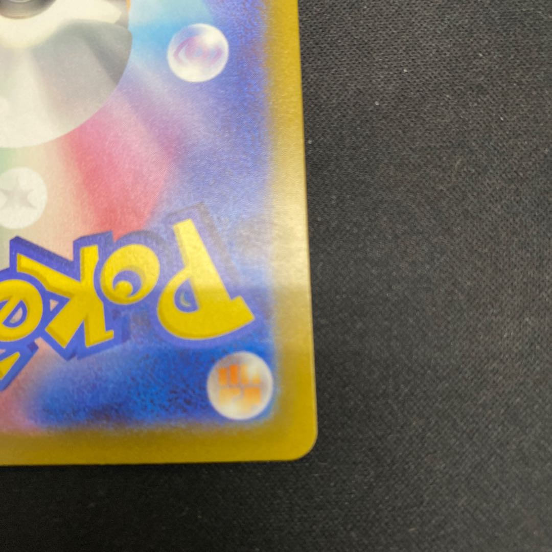 デスカーンex SR 082/066の通販 cardcollect（666384831） | magi