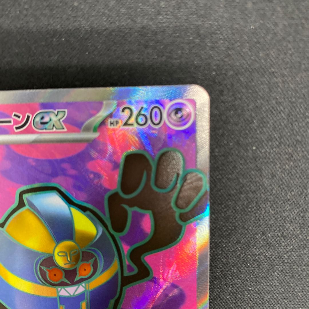 デスカーンex SR 082/066の通販 cardcollect（666384831） | magi