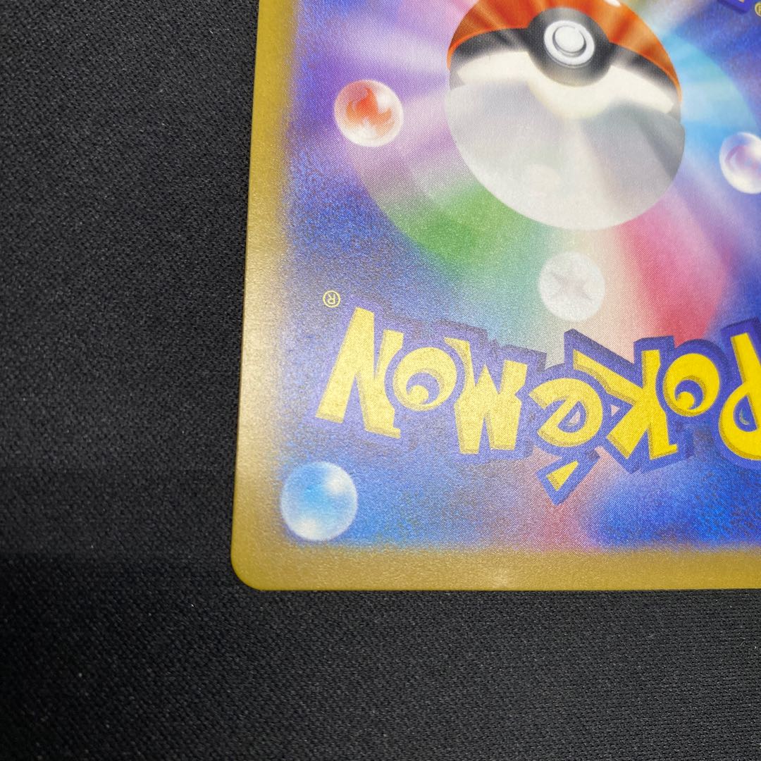 デスカーンex SR 082/066の通販 cardcollect（666384831） | magi