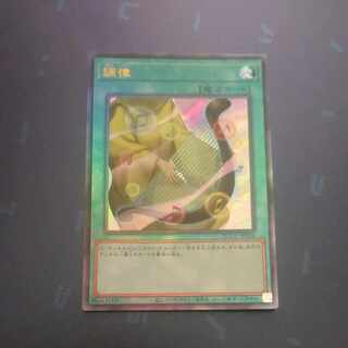 調律 アルティメットレア QCCU-JP056 【木林堂】の通販 木林堂 プロフィール必読（211810752） | magi