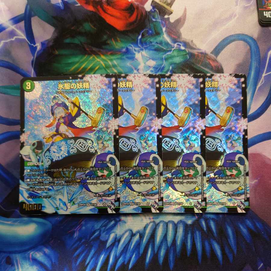 氷駆の妖精(アドレナリンVer.) SR S7/S8の通販 S.y.（869163848） | magi