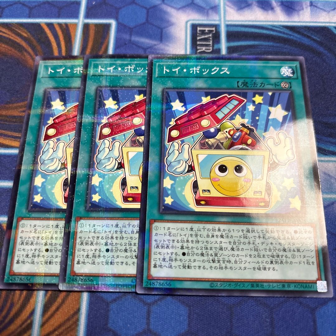 トイ・ボックス パラレル ノーマル 24PP-JP003の通販 「ハマ」まとめ買い🉐(即購入OK)（1600806803） | magi