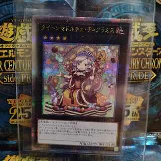 遊戯王(25thシク)のカード販売・通販 | magi