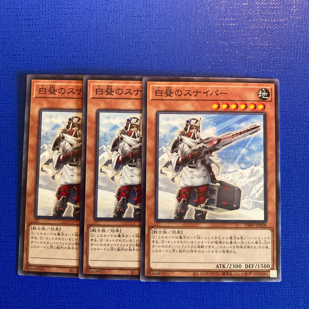 白昼のスナイパー ノーマル JP028の通販 爺ちゃん（1416936521） | magi