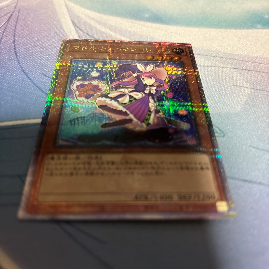 マドルチェ・マジョレーヌ QCSE・25thシク QCCP-JP145の通販 「ハマ」まとめ買い🉐(即購入OK)（597503956） | magi