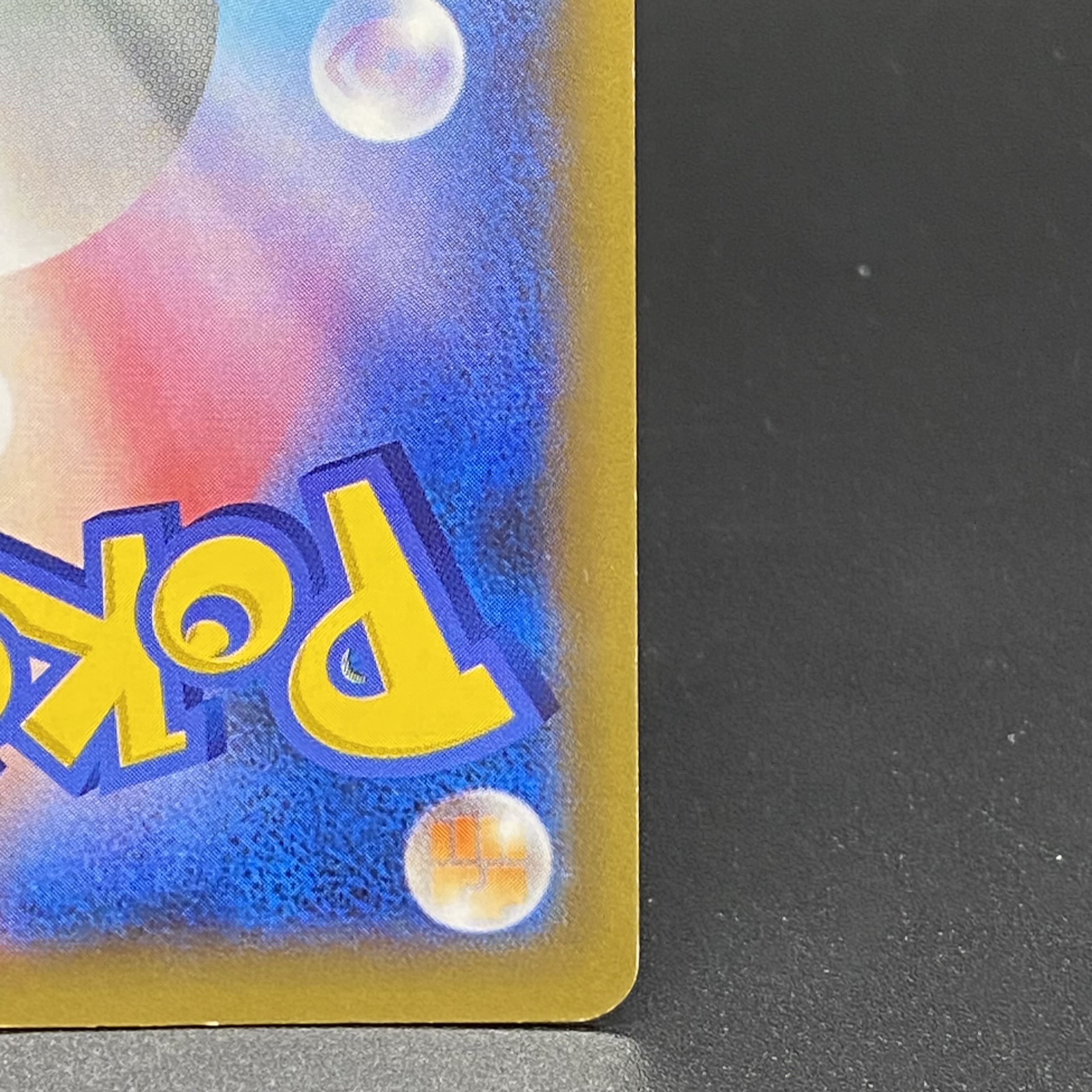 ポケモンセンターのお姉さん SR 086/080の通販 magi公式ショップ(委託商品)（1245801204） | magi