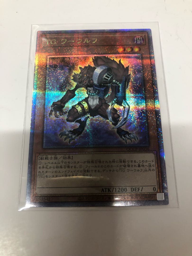 TG ワーウルフ QCSE・25thシク QCCP-JP036の通販 あくたみ （815343474） | magi