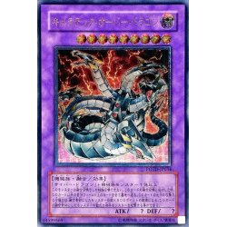 〔状態A-〕キメラテックオーバードラゴン【レリーフ】{POTD-JP034}《融合》の通販 カードラッシュ magi店（1147793623） | magi