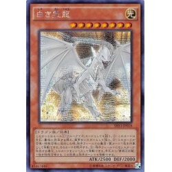 ☆アジア☆白き霊龍【シークレット】{アジアSHVI-JP018}《モンスター》の通販 カードラッシュ magi店（1577681971） | magi